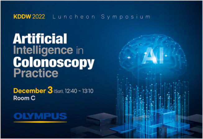 올림푸스한국, 소화기연관학회 ‘KDDW 2022’ 참가 - 이투데이