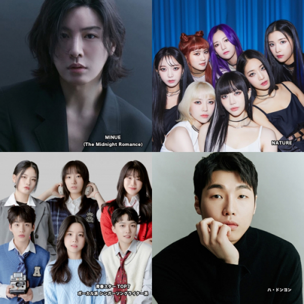 n.CH엔터, '"n.CHworld Live 2022" in Japan' 17일 日 OTT 아베마 오리지널 독점 공개-비즈엔터