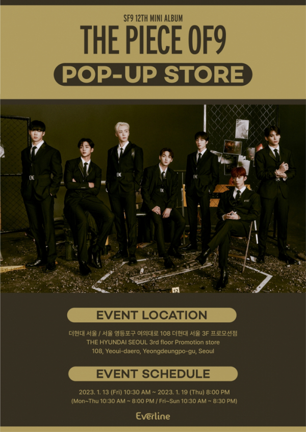 SF9, 13일 새 앨범 팝업스토어 오픈…다채로운 활동 '기대 UP'-비즈엔터