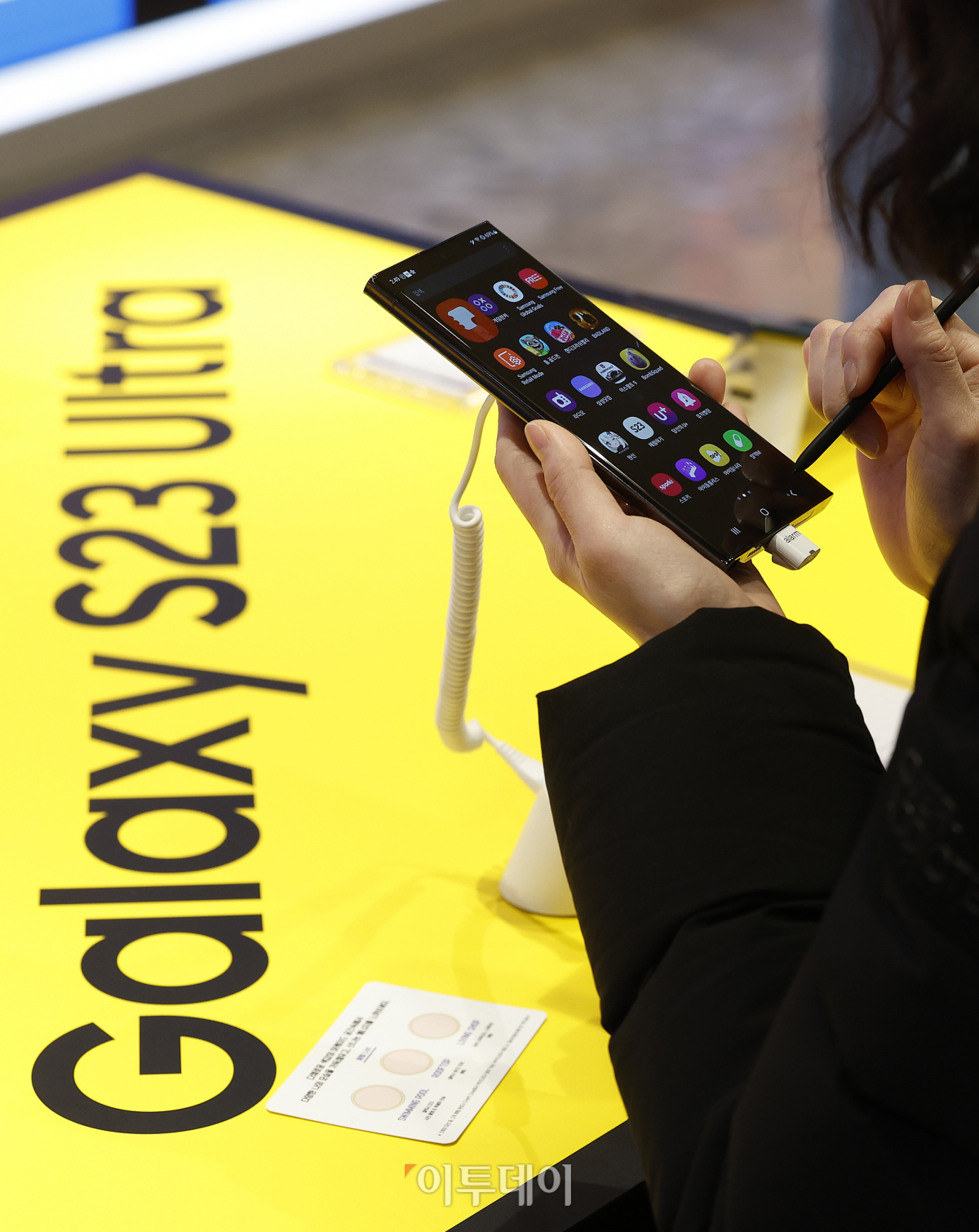 [포토] LG유플러스, 갤럭시 S23 시리 | 이미지 - 이투데이