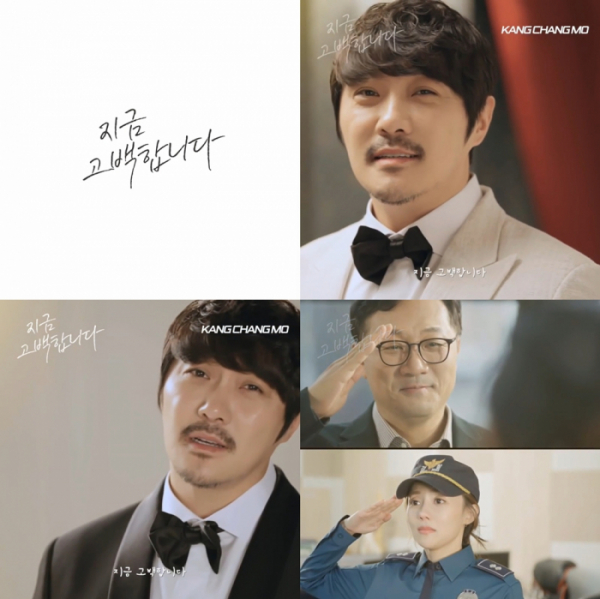 MSG워너비 M.O.M, 신곡 '지금 고백합니다' KCM 개인 M/V 티저 영상 공개…귀호강 예고-비즈엔터