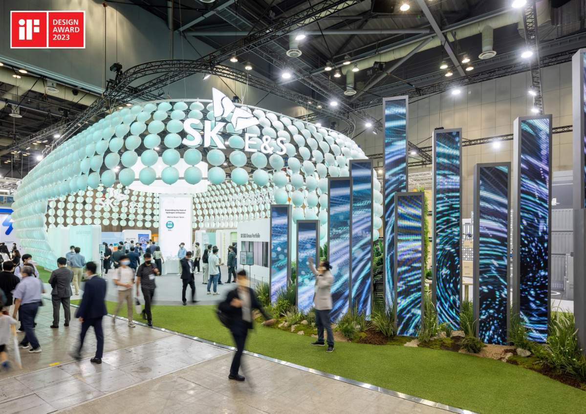 SK E&S 수소산업 전시관, iF 디자인 본상 수상 - 이투데이
