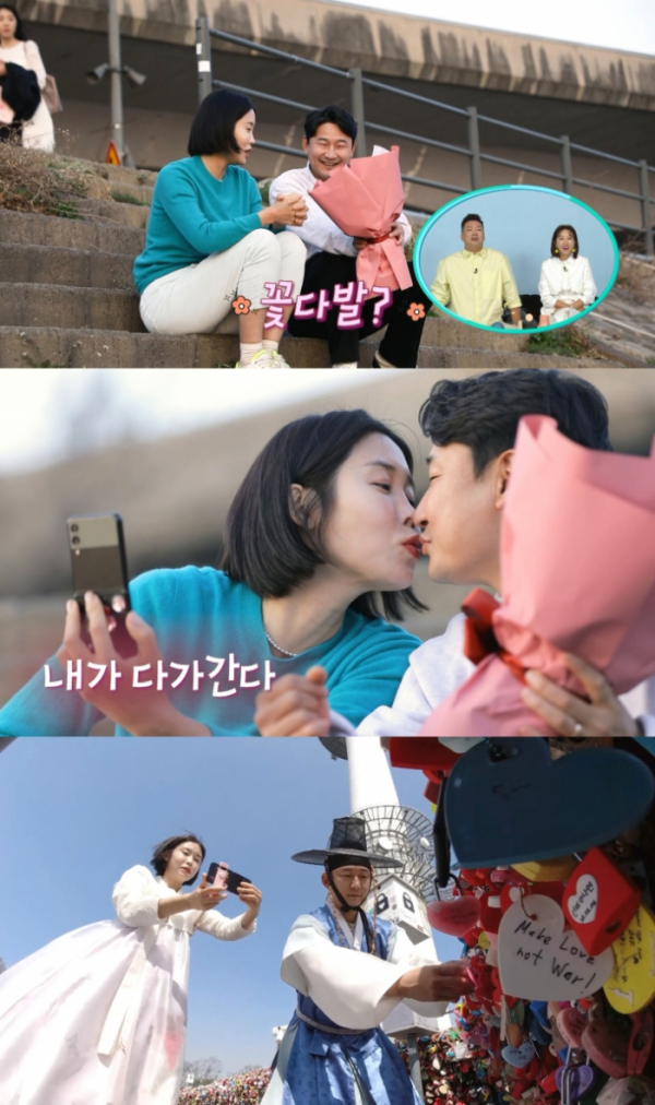 '살림남2' 이천수·심하은, 11년 만 완벽 데이트 '설렘 폭발'