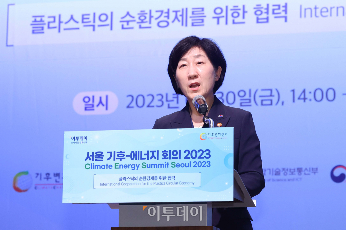 [포토] ‘CESS 2023’ 축사하는 한화진 환경부 장관 - 이투데이