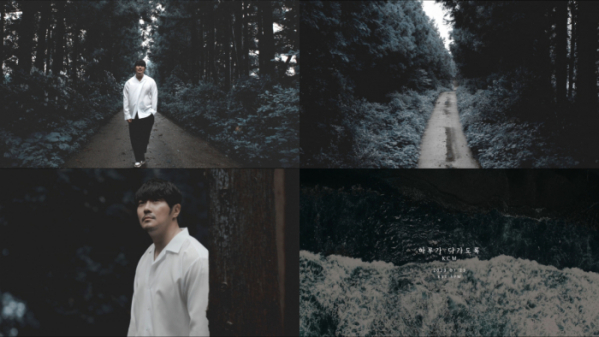 KCM, 신곡 '하루가 다가도록' M/V 티저 공개…감정 연기 '몰입감 UP'-비즈엔터