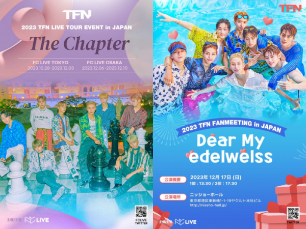 TFN, 日 라이브 이벤트ㆍ팬미팅 개최…현지 팬들과 소중한 시간-비즈엔터