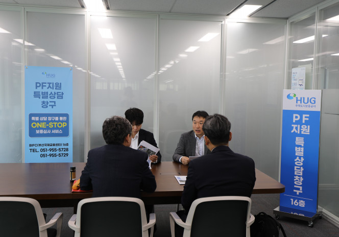국토부ㆍHUG, ‘PF보증 지원 원스톱 상담창구’ 신설 운영 - 이투데이