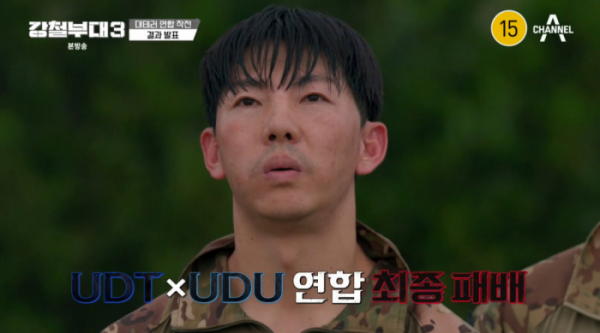 [종합] '강철부대 시즌3' UDTㆍUDU 연합, 1발 차이로 '대테러 작전' 패배→데스매치…아군에서 적으로-비즈엔터