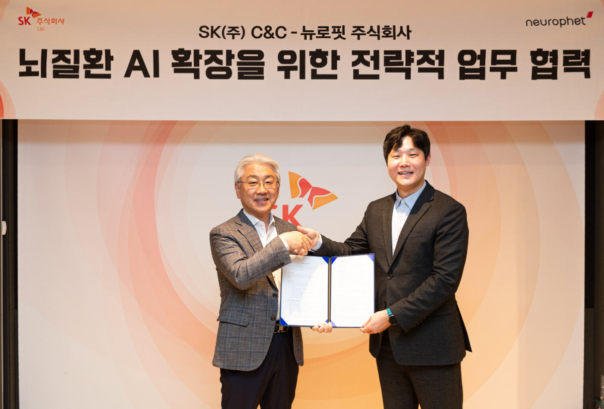 SK C&C, 뇌질환 의료 AI 포탈서비스로 국내외 시장 공략 확대 - 이투데이