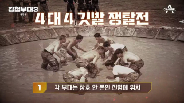 [종합] '강철부대3' UDT, UDU 꺾고 데스매치 생존→4강 진출…미 특수부대(USSF) 이안, 괴력 자랑-비즈엔터