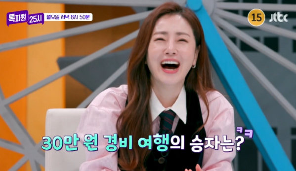 이찬원, 다음주 '톡파원 25시' 불참 예고…오나라 대타 MC-비즈엔터