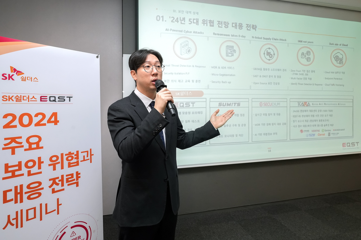 “AI 비즈니스 원년 임박...지능화된 보안 위협 다가온다” - 이투데이