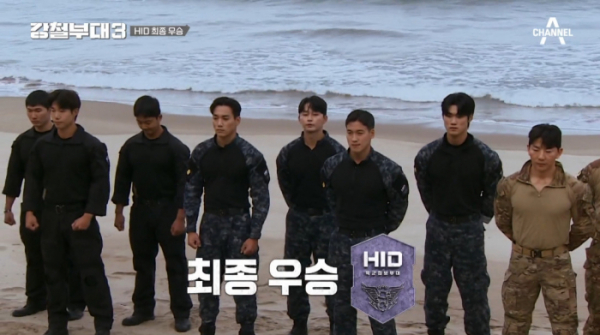 [종합] '강철부대 시즌3' 결승 결과 공개…HID, 707 꺾고 우승 '최강 특수부대' 명예-비즈엔터