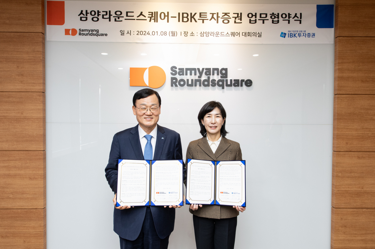 삼양라운드스퀘어-IBK투자증권, 신사업 발굴 MOU 체결 - 이투데이