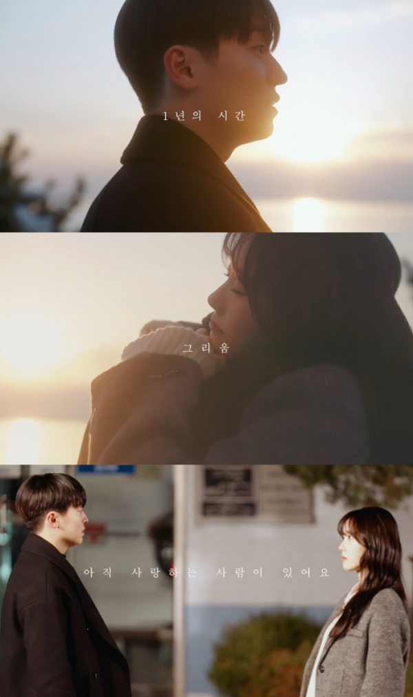 KCM, 신곡 '아직 사랑하는 사람이 있어요' M/V 티저 공개…컴백 열기 UP-비즈엔터