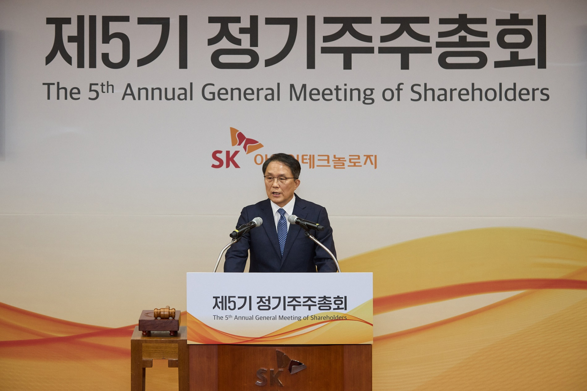김철중 SKIET 사장 “신규 수주에 전사 역량 집중” - 이투데이
