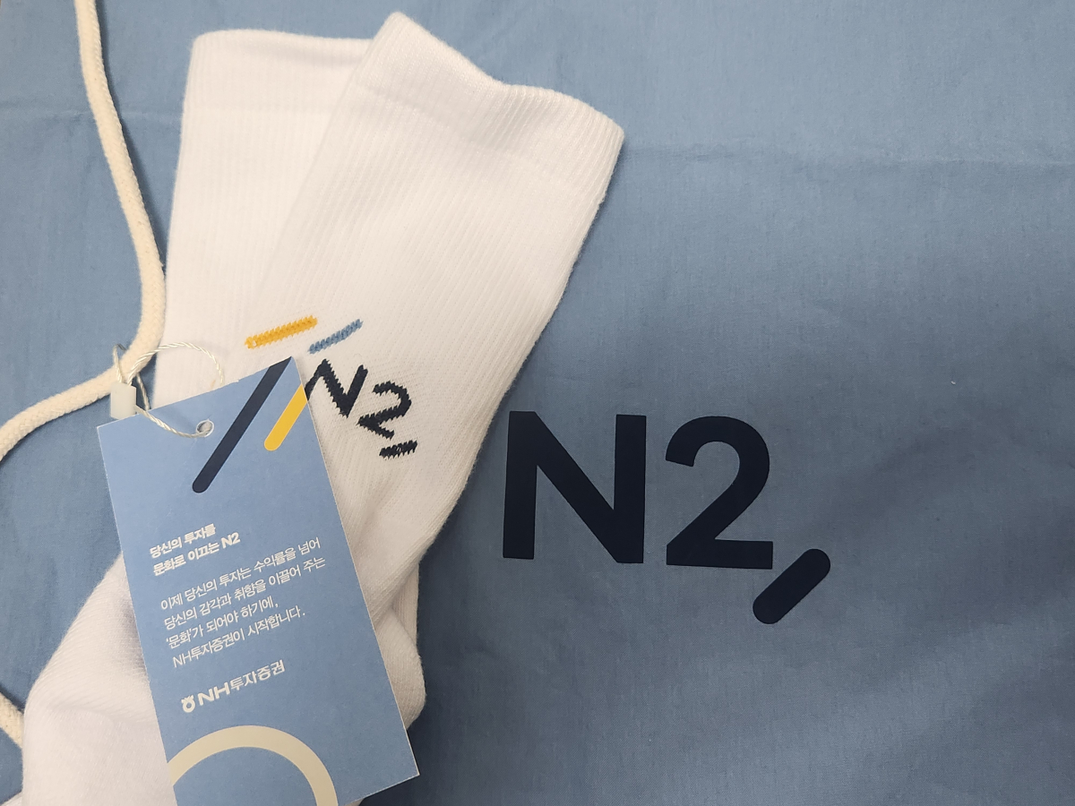 “MZ 잡아라”...증권사들 부캐로 이미지 변신 - 이투데이