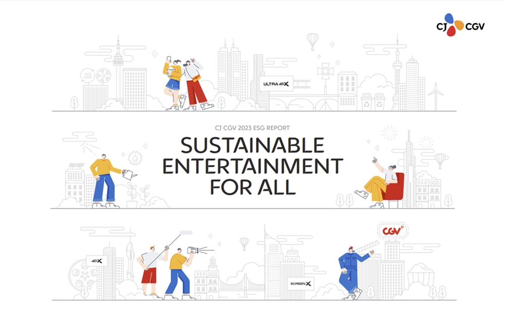 CJ CGV, MSCI ESG 평가 ‘A등급’ 상승 - 이투데이