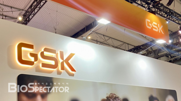 GSK, 'B형간염' 1/2상 '실패' HBV 치료백신 "중단" - 바이오스펙테이터