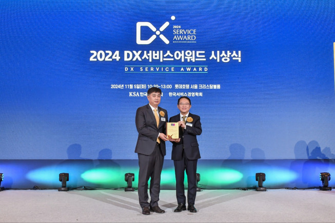 KB국민은행, ‘2024 DX서비스어워드’ 월드 그랑프리 수상 - 이투데이