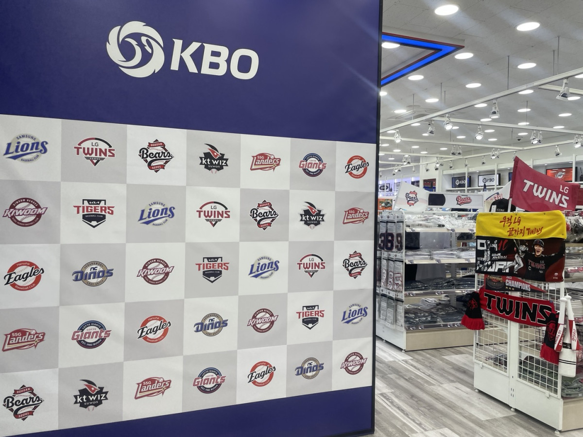 “야구 유니폼 못 구했다면 이곳으로”…외국인도 찾는 KBO스토어 논현점 [가보니] - 이투데이