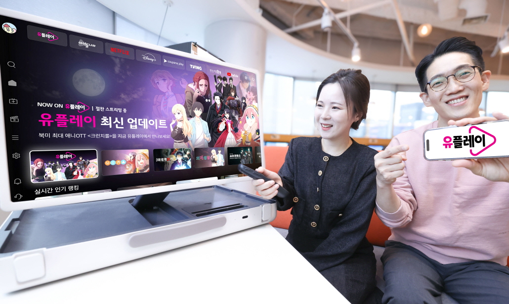LG U+, 애니메이션 OTT 서비스 ‘크런치롤’ 콘텐츠 공개 - 이투데이