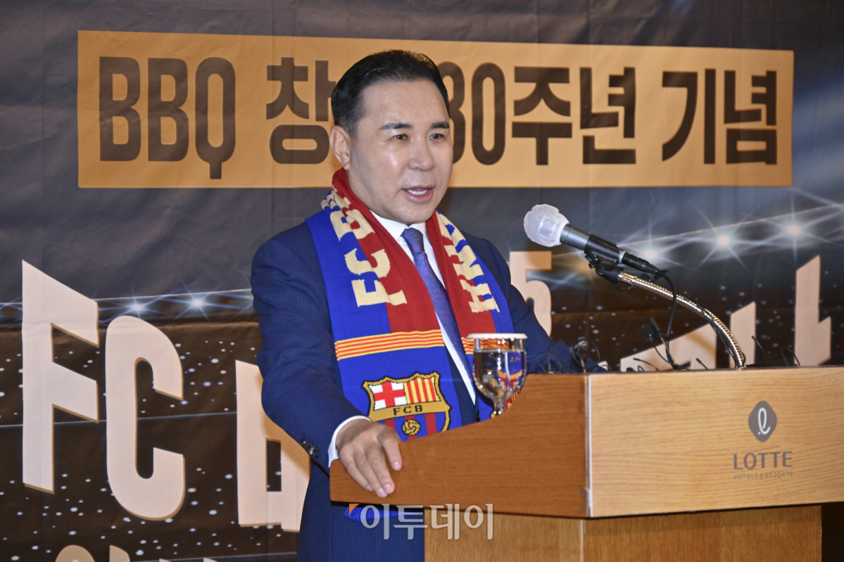 BBQ 창사 30주년 기념 FC바르셀로나 아시아투어 서울매치 초청 후원 발표회 [포토] - 이투데이