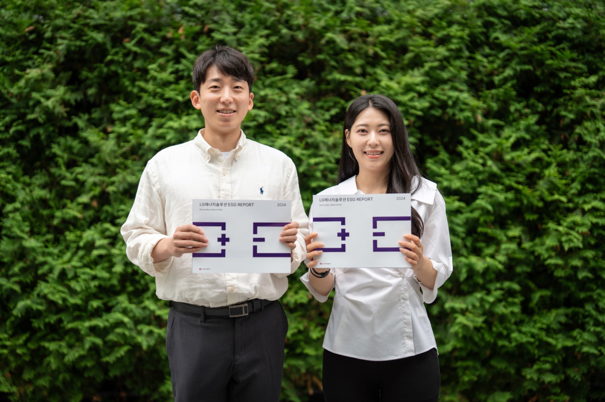 LG에너지솔루션, 2024 ESG 리포트 발간 - 이투데이