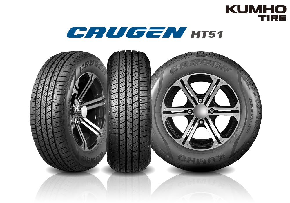 금호타이어, 기아 ‘타스만’에 신차용 타이어 공급 - 이투데이