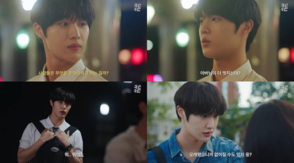 ‘로만률 시즌3.5’ CIX 현석, 공감 자아내는 현실 로맨스-비즈엔터