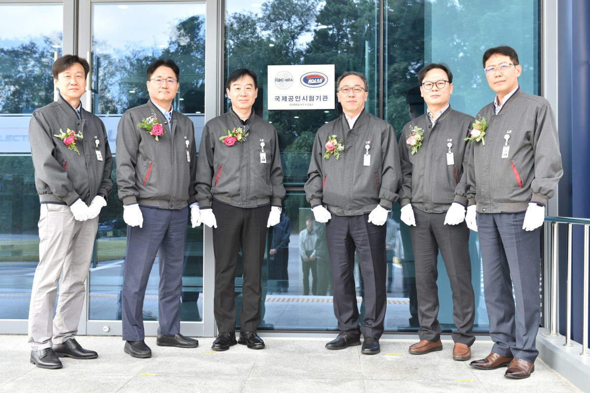 LS일렉트릭 R-센터, KOLAS 공인시험기관 인정 취득 - 이투데이