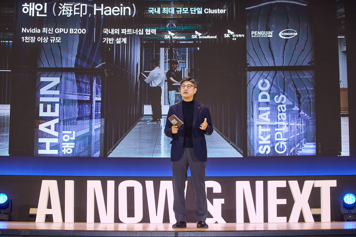 정재헌 SKT 신임 CEO "AIDC 종합사업자로 진화"[SK SUMMIT 2025] - 이투데이