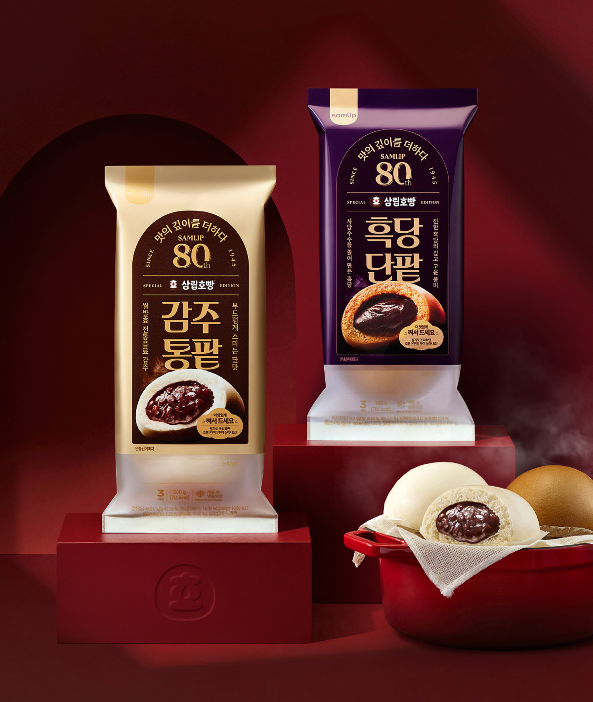 SPC삼립 ‘80주년 기념 삼립호빵’·오뚜기 ‘타바스코 할라피뇨 핫소스’ 외 [나왔다 신상] - 이투데이