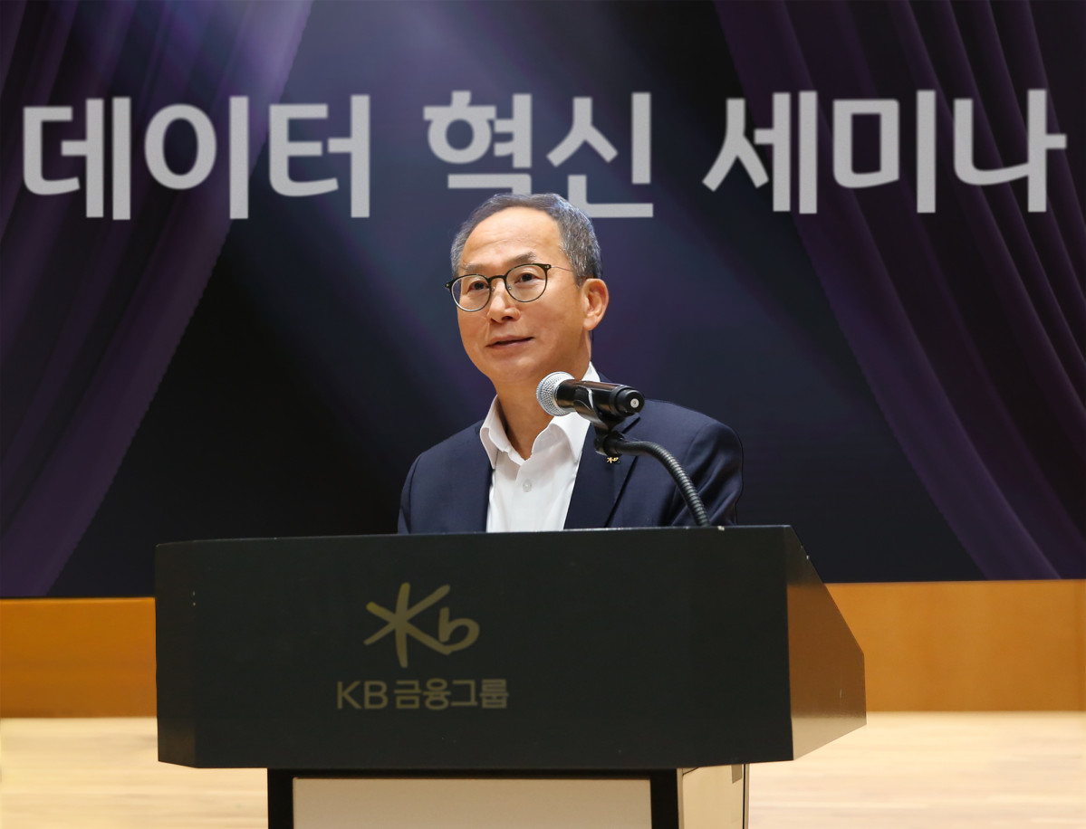 KB금융, 2025년 하반기 그룹 데이터 혁신 세미나 개최 - 이투데이